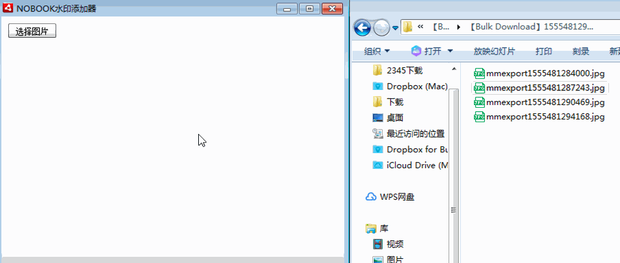 GitHub - nobook/nobook-watermark: NOBOOK logo水印添加工具